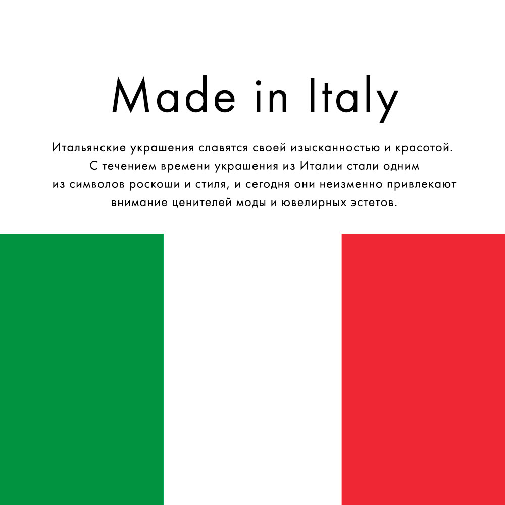 Серебряный браслет с муранским стеклом БРЕНДЫ ИТАЛИИ S43223-B9W-01 ...